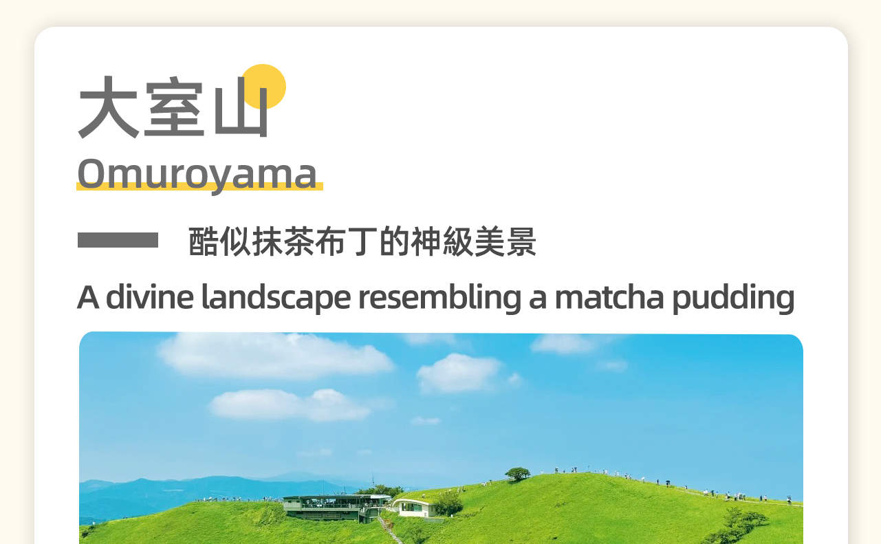 [Izu Stunning Scenery Day Tour] Atami Sun Coast Highway & Mt. Omuro ...
